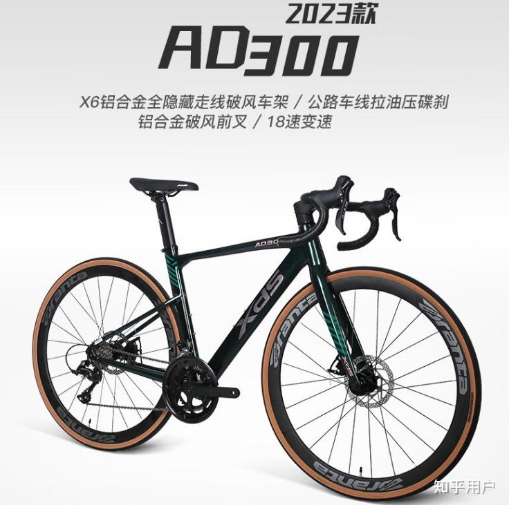 XDS这全内走线公路车使用手感如何？ - 知乎