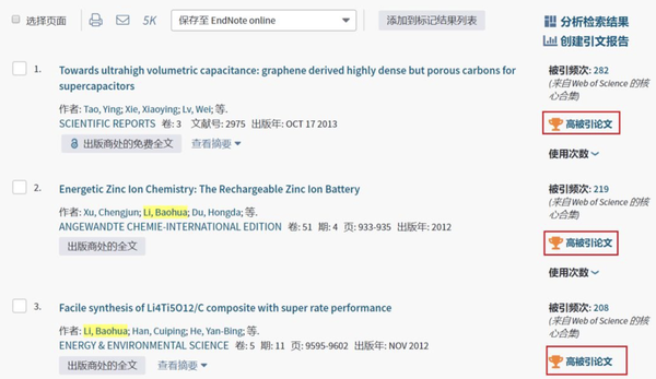 什么是ESI高被引？你的论文离高被引还有多远？ - 知乎