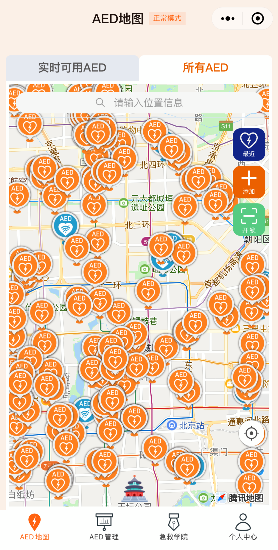 AED急救地图，让生命救援“加速度” - 知乎