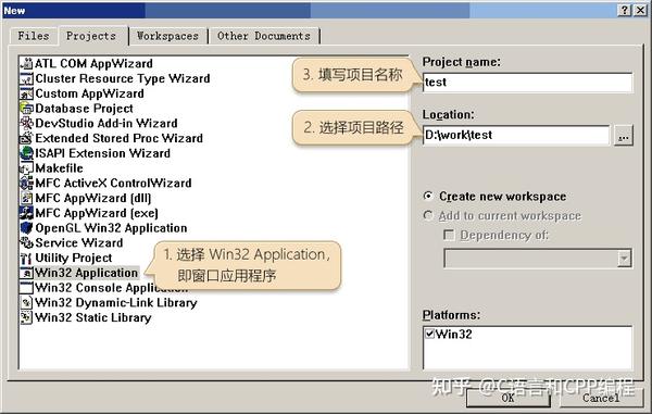 如何在 VC6 的窗口程序中使用 EasyX - 知乎