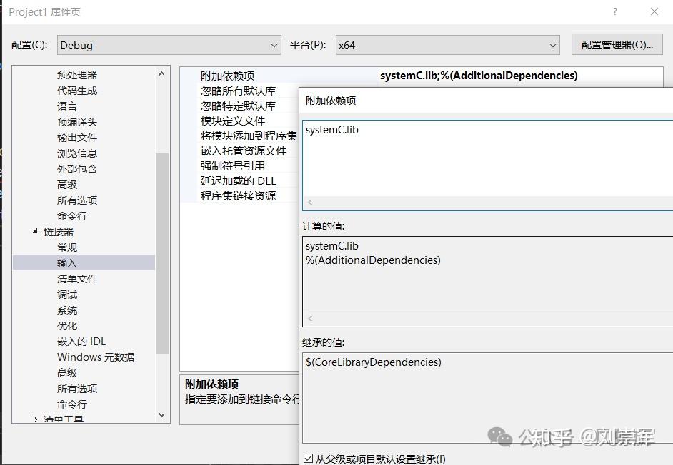 SystemC 3.0在VS2022中的配置方法 - 知乎