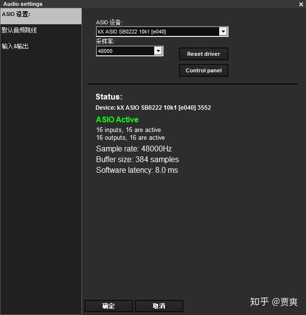 贾爽：带你认识主播声卡调试软件LiveProfessor机架 - 知乎