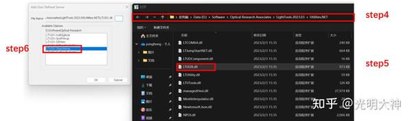 如何在LightTools中模拟电视背光的Local Dimming - 知乎