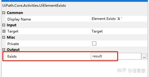 二十四、UiPath存在元素Element Exists的介绍和使用（转） - 知乎