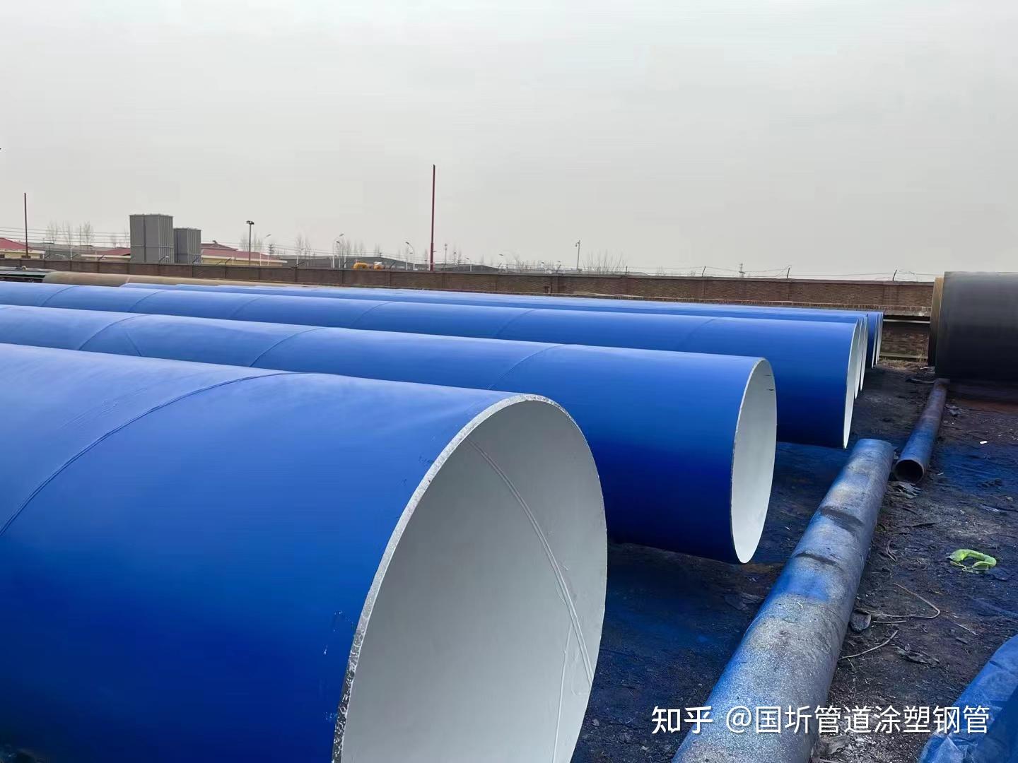 《给水涂塑复合钢管》CJ/T 120-2016 - 知乎