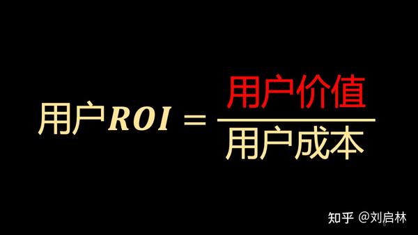用户生命周期价值（LTV、CLV）的原理、建模、计算方法和应用 - 知乎