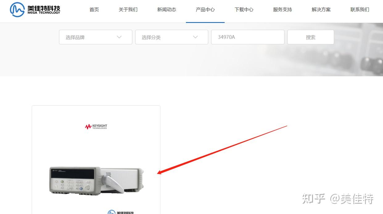 34970A数据采集器｜中文手册完整版下载方法 - 知乎