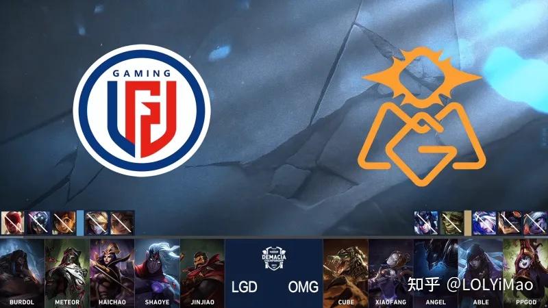 LGD 1-0 OMG，恶灵复苏剑雨阵阵，LGD强势压制领跑积分榜 - 知乎