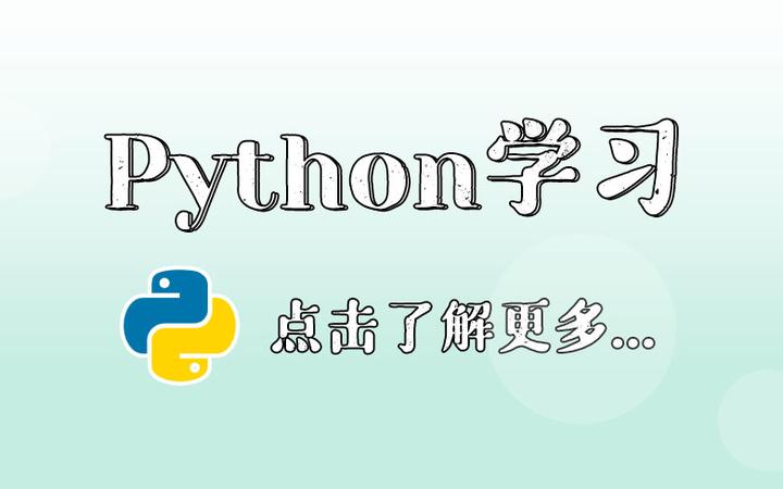 Python包:包的概念、2种建立包方式、包的使用 知乎