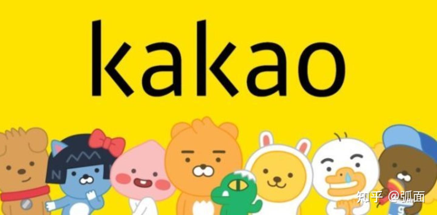 社交平台Kakao进军元宇宙，连接世界上所有关心话题的世界 - 知乎