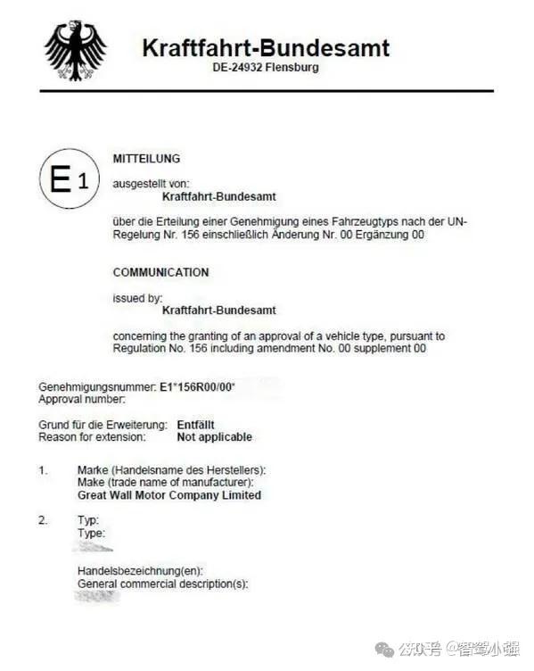 R156软件更新和软件管理系统法规解读 - 知乎