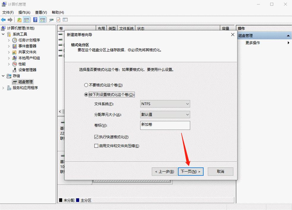 三步教你怎么使用iSCSI Manager，你GET了吗？ - 知乎