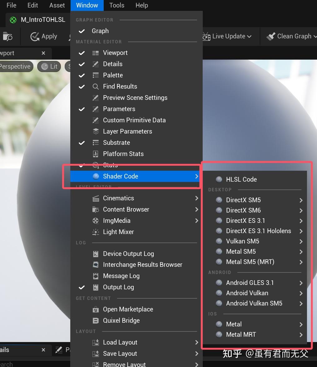 Unreal HLSL 学习笔记 - 知乎
