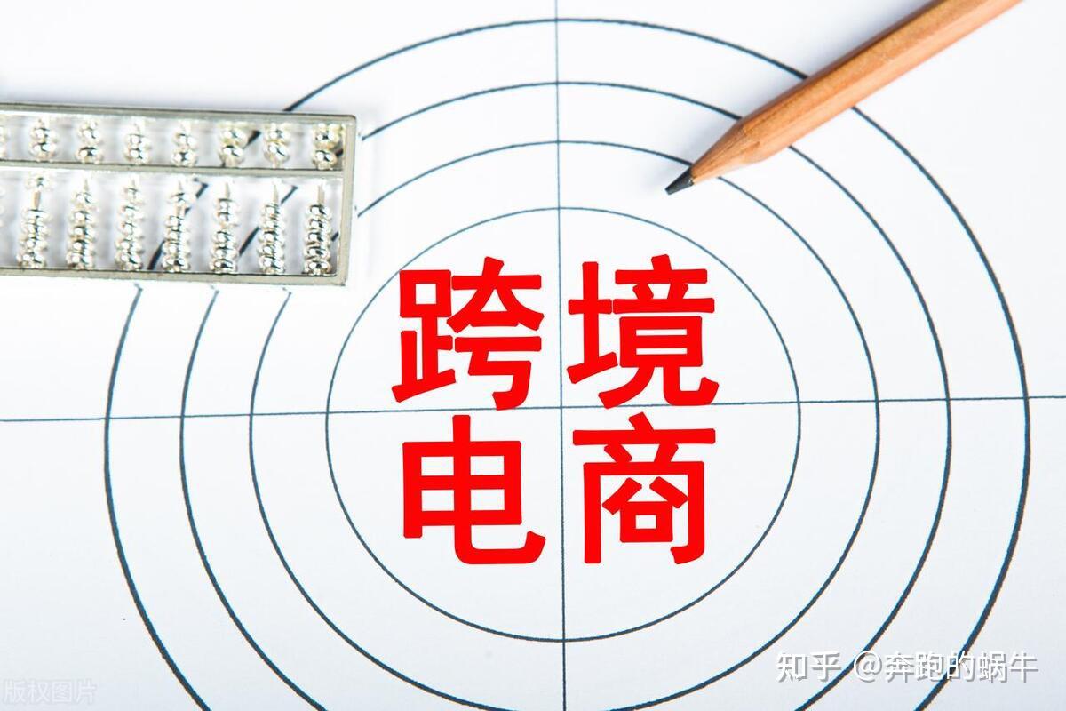 电商行业该怎样进行税务筹划？ 知乎