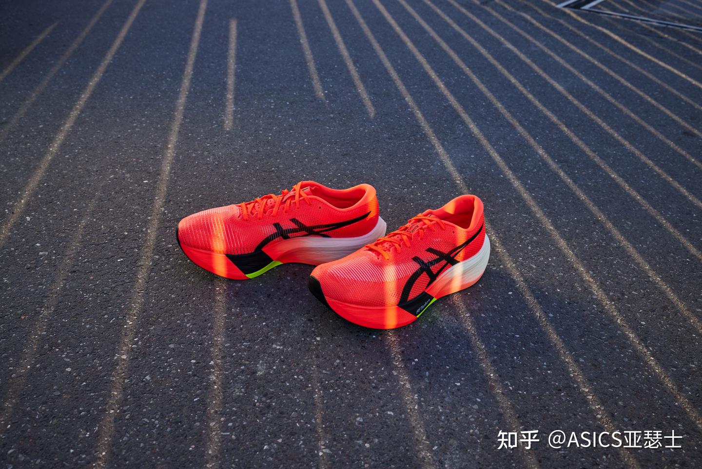 ASICS亚瑟士研究所 | METASPEED SKY PARIS与METASPEED EDGE PARIS：目标巴黎，进速由我 - 知乎