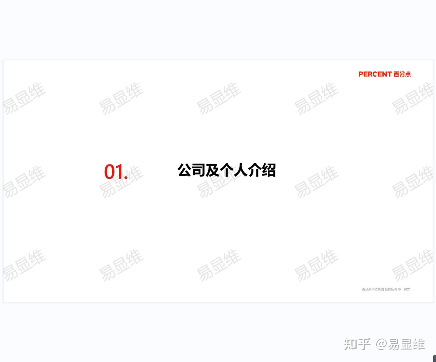 语义解析KBQA和NL2SQL技术讲座PPT - 知乎
