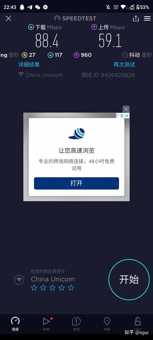 联通随享4G随身WiFi ——多元体验 随你所享 - 知乎