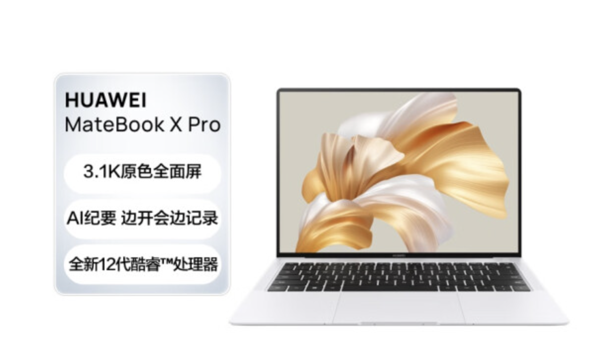 【2023年618触屏笔记本电脑推荐】触屏笔记本好不好？华为触屏笔记本好不好？华为笔记本电脑怎么样？华为matebook14如何？ - 知乎