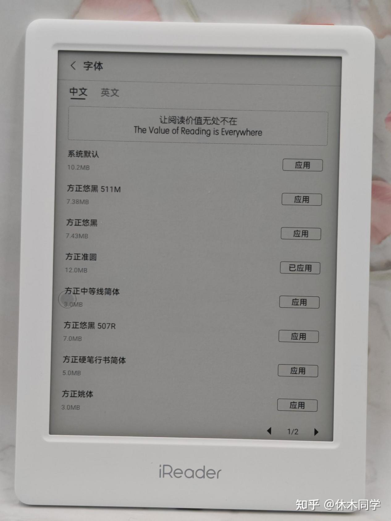 【测评】随时随地，轻松阅读！掌阅ireader新品light3电纸书阅读体验