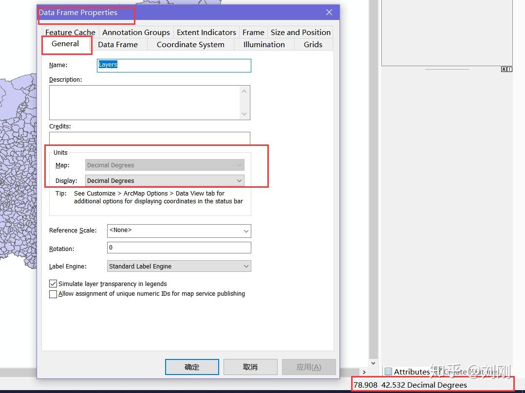 关于arcmap的数据框属性（data frame properties） - 知乎