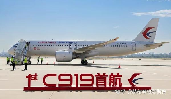 遇见波音空客，C919到底能不能打？ - 知乎