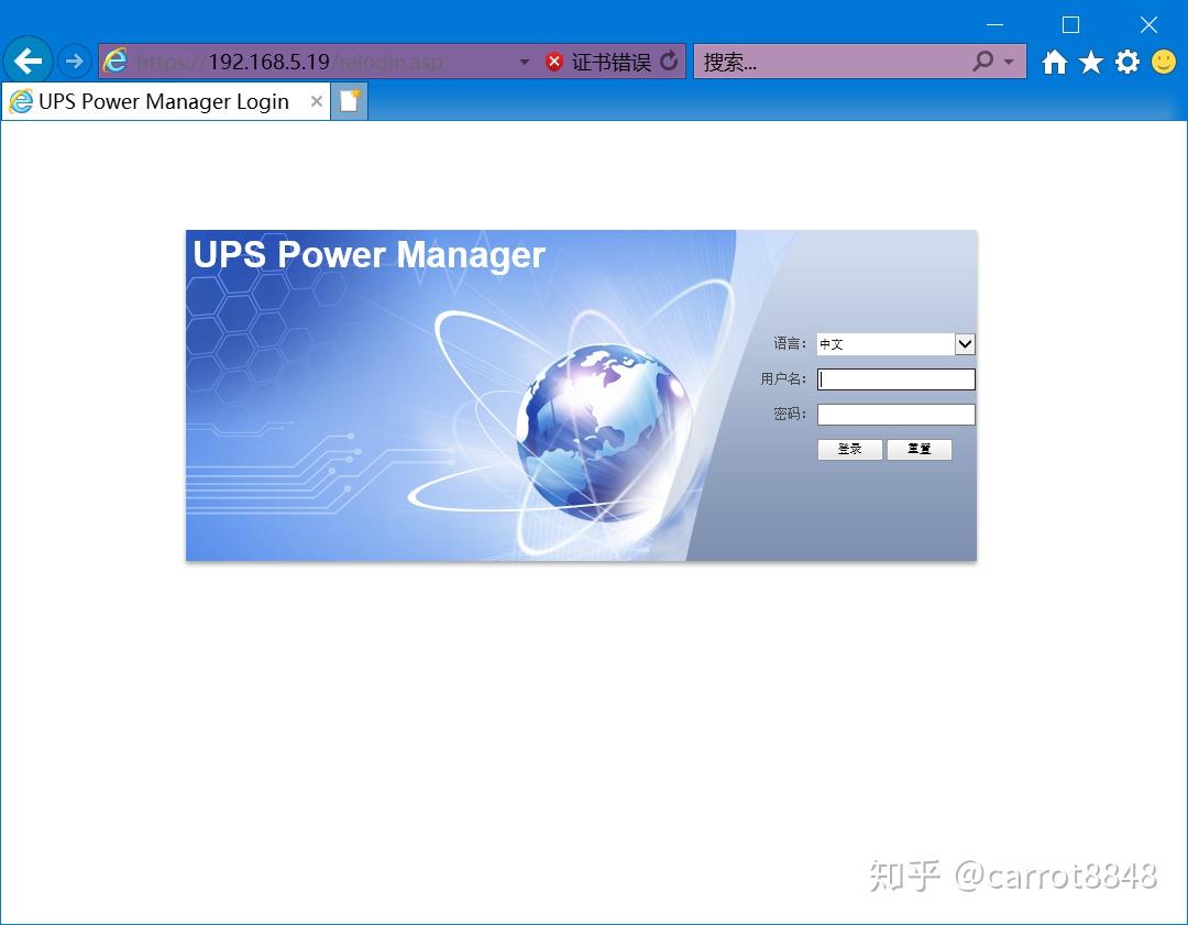 如何用一台UPS控制多台主机的断电自动关机？NetworkUPSTools（NUT）的安装与配置 - 知乎
