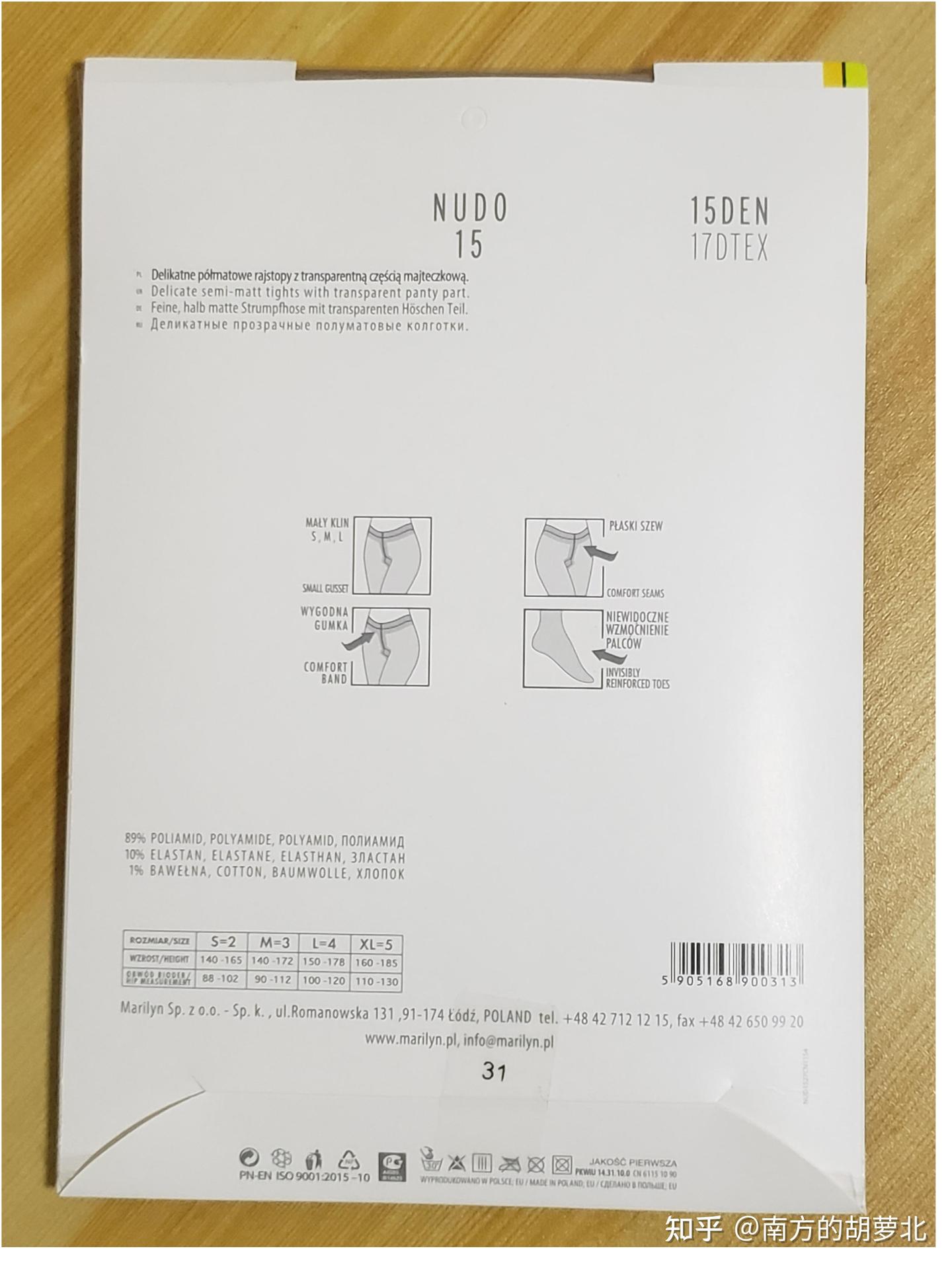 [南方的胡萝北丝袜评测—15]Marilyn Nudo 15D T裆超薄连裤袜 - 知乎