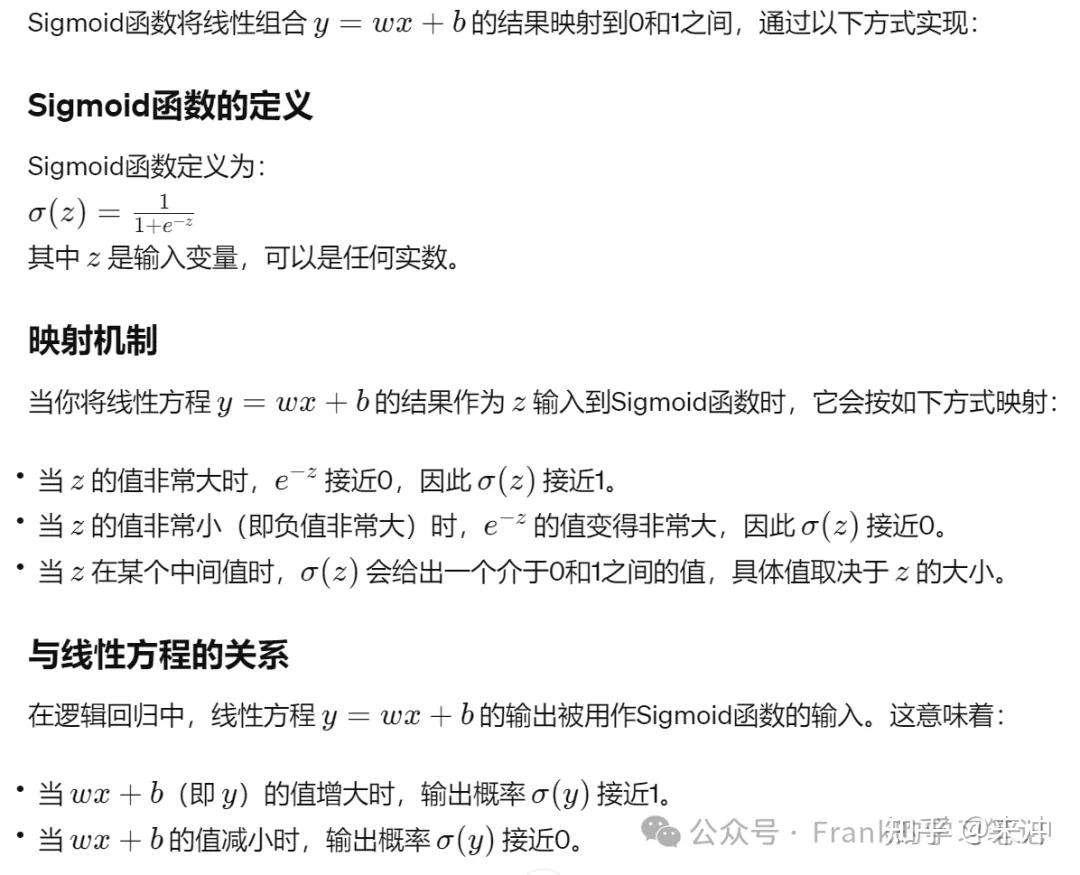 COMP9517 计算机视觉 第四周 - Pattern_Recognition - 知乎