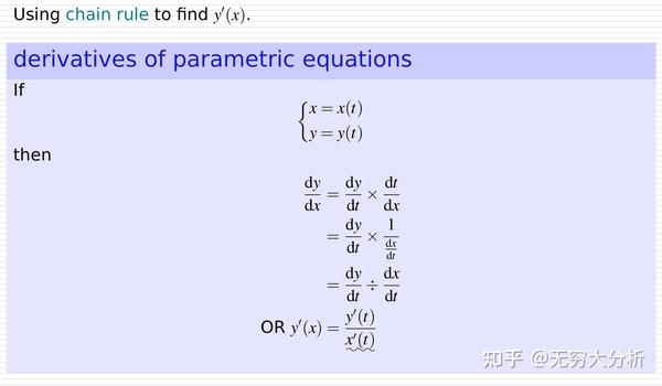 Parametric differentiation - 知乎