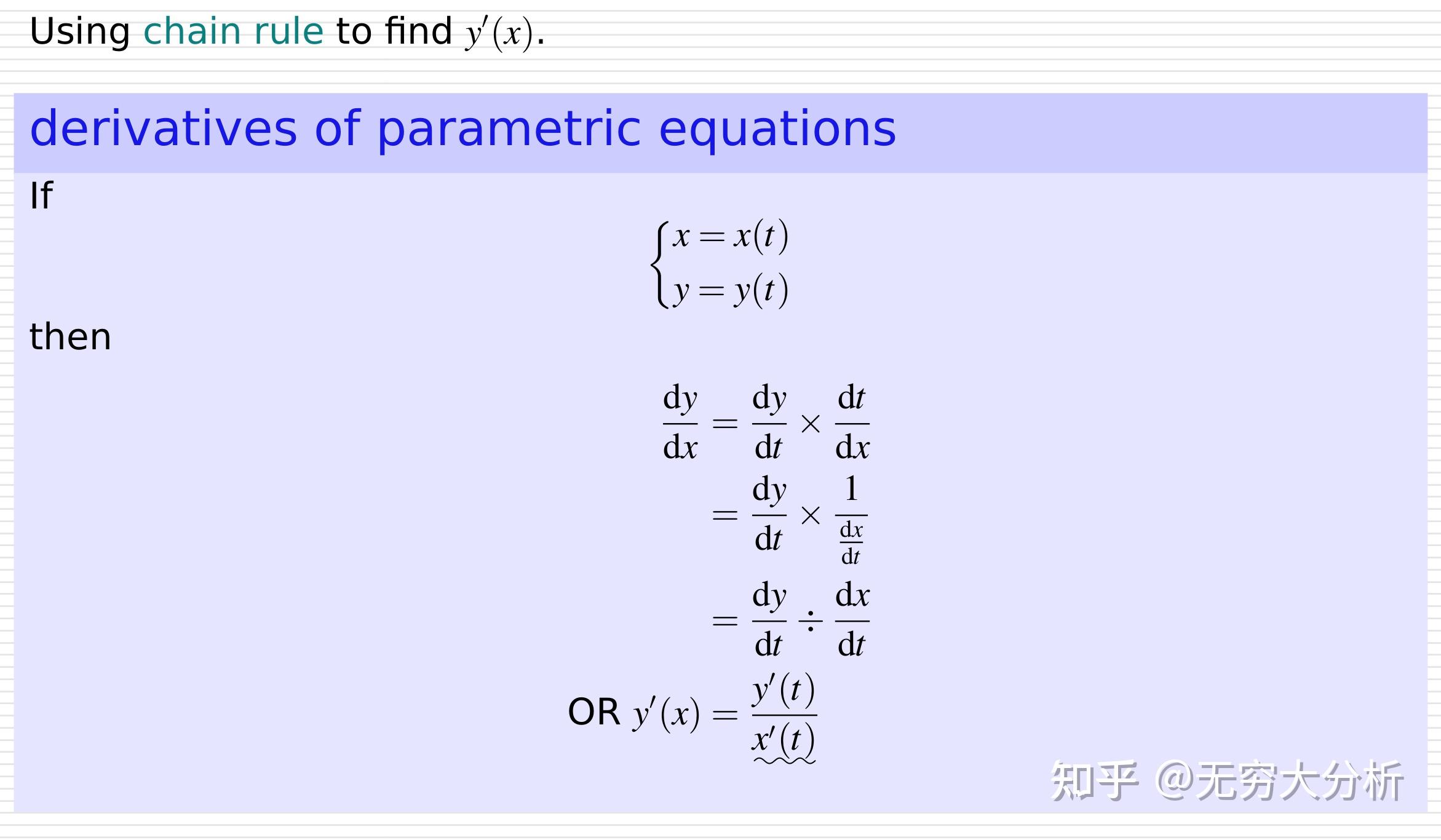 Parametric differentiation - 知乎