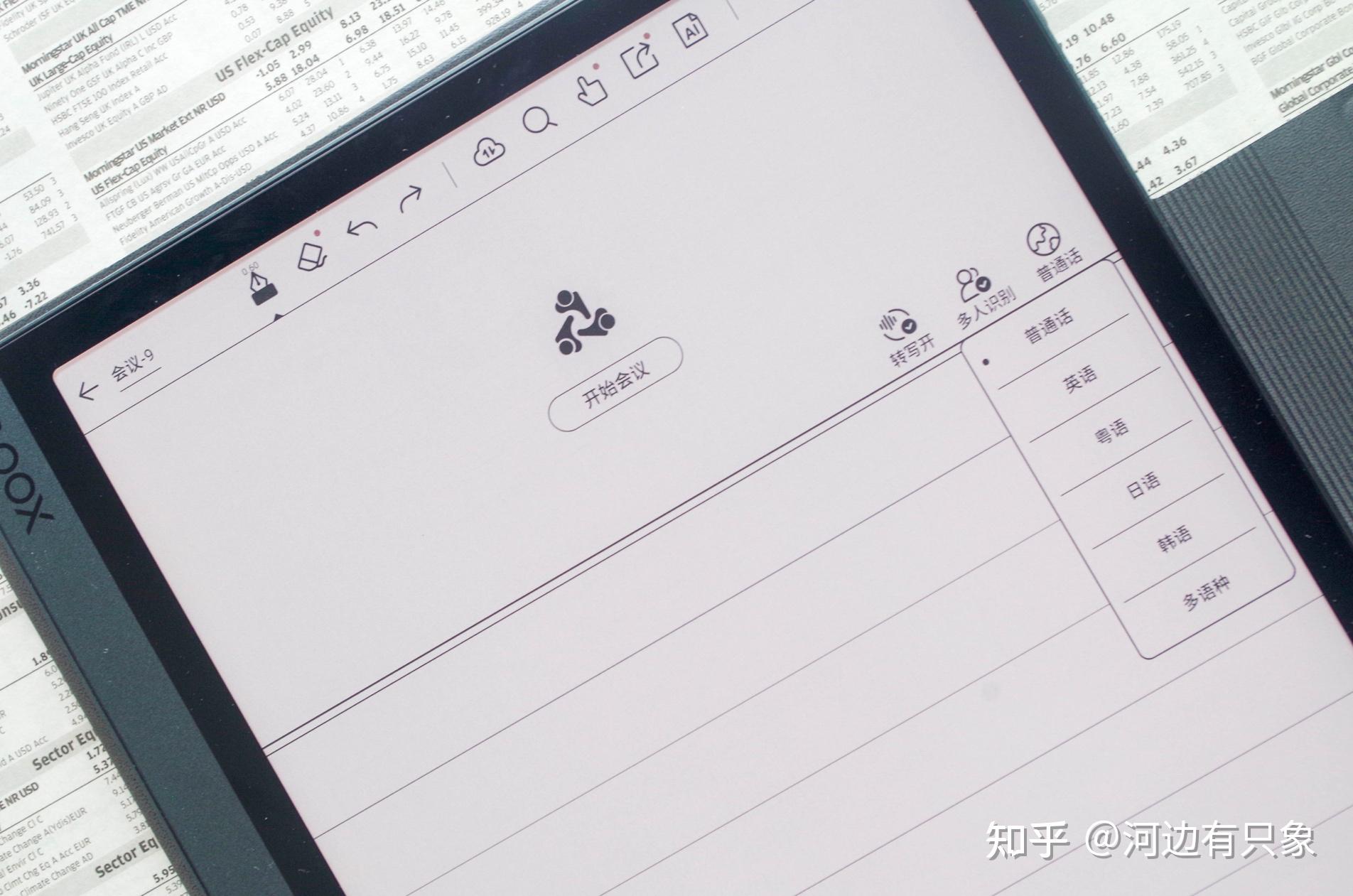 王者归来，墨水屏性能天花板文石Tab 10C Pro「新」测评 - 知乎