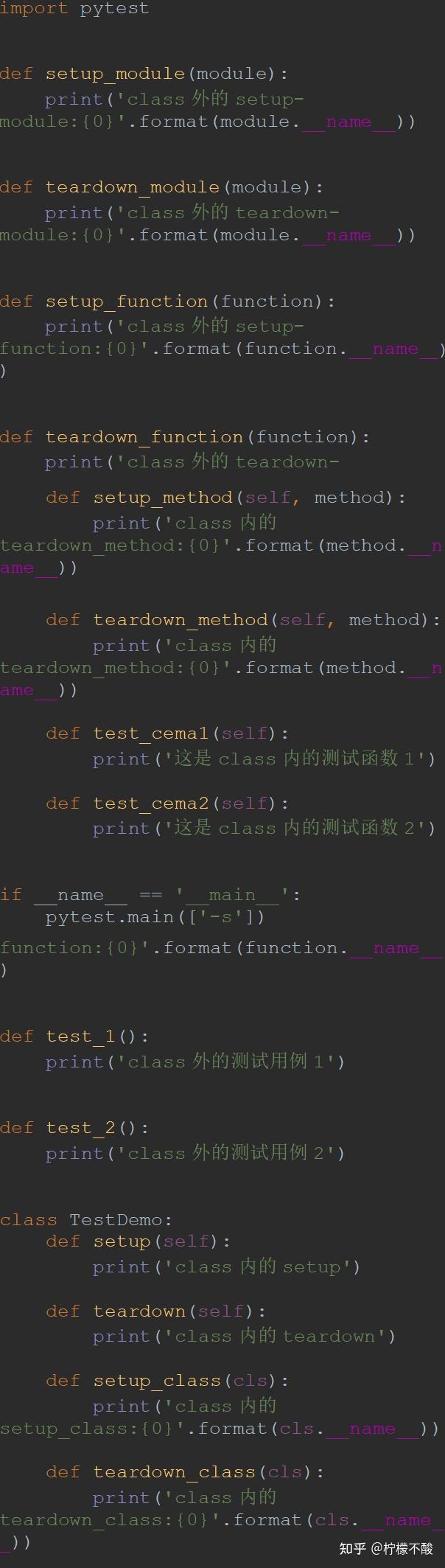 Python测试岗实战进阶，技能对标大厂P6+，年薪轻松40W+！