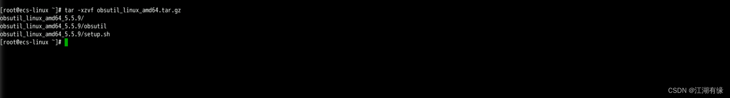 使用obsutil工具在OBS上完成基本的数据存取【玩转华为云】 - 知乎