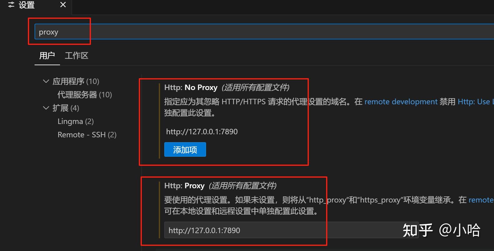VSCode / Cursor 安装插件时报 “提取扩展时出错（Failed to fetch）” 终极解决方案 - 知乎