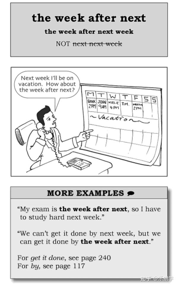 “下下周”还在说 next next week？换个词吧！ - 知乎