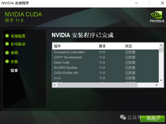 MX250笔记本安装Pytorch、CUDA和cuDNN - 知乎