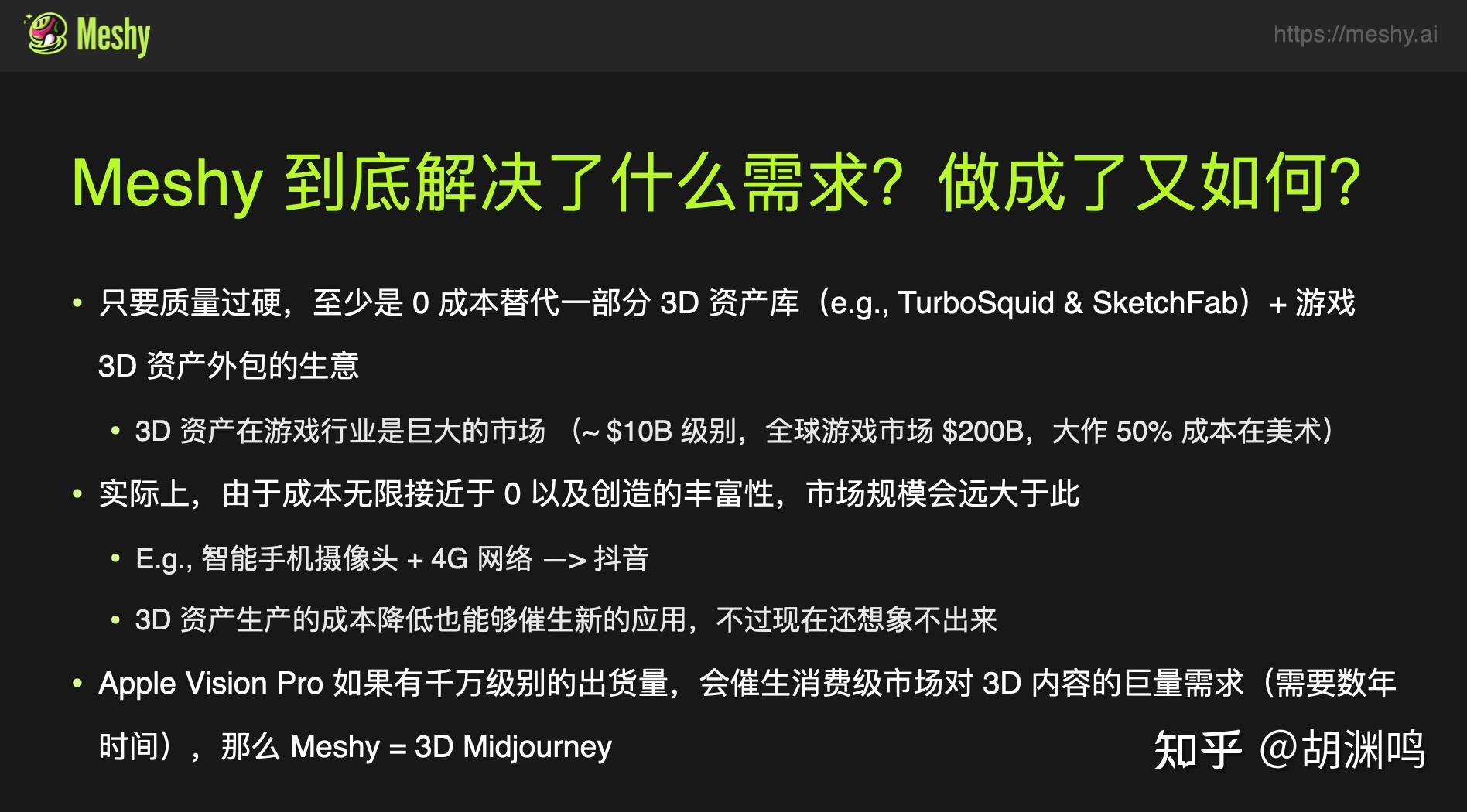 Taichi NeRF (下): 关于 3D AIGC 的务实探讨 - 知乎