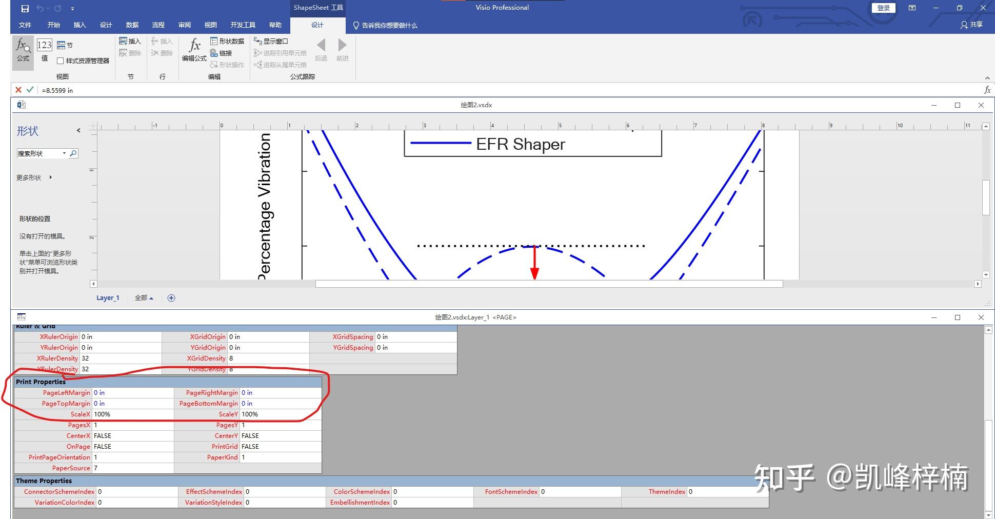 visio生成无白边的pdf文件 - 知乎