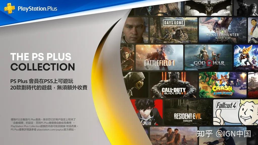 一文看懂新版 PS Plus、XGP、NSO 三大订阅服务的异同 - 知乎
