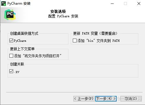 Pycharm最新2024.1版本安装激活教程 - 知乎