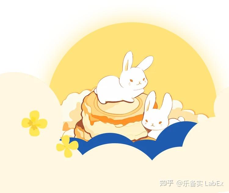 LabEx中秋节前后样本接收通知 - 知乎