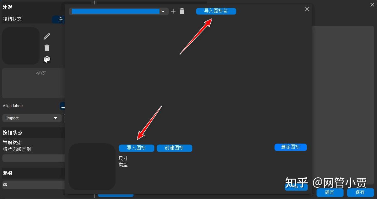 可以将手机打造成自动控制电脑、游戏和智能家居的神器 Macro Deck - 知乎