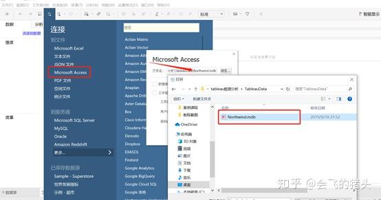 使用sql和tableau，搭建业务仪表板（一） 知乎 7951