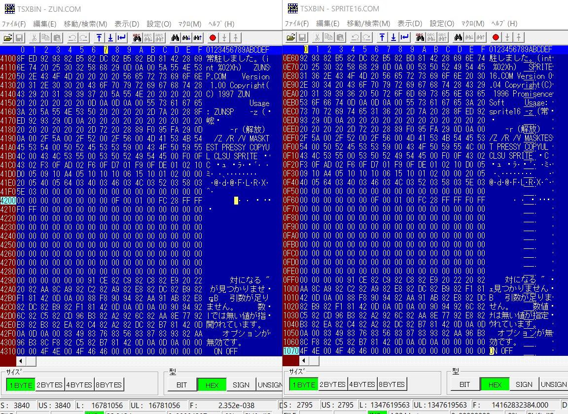 旧闻转载：「实锤的东方抄袭！东方旧作盗用SPRITE16图形引擎与Alicesoft素材」 - 知乎