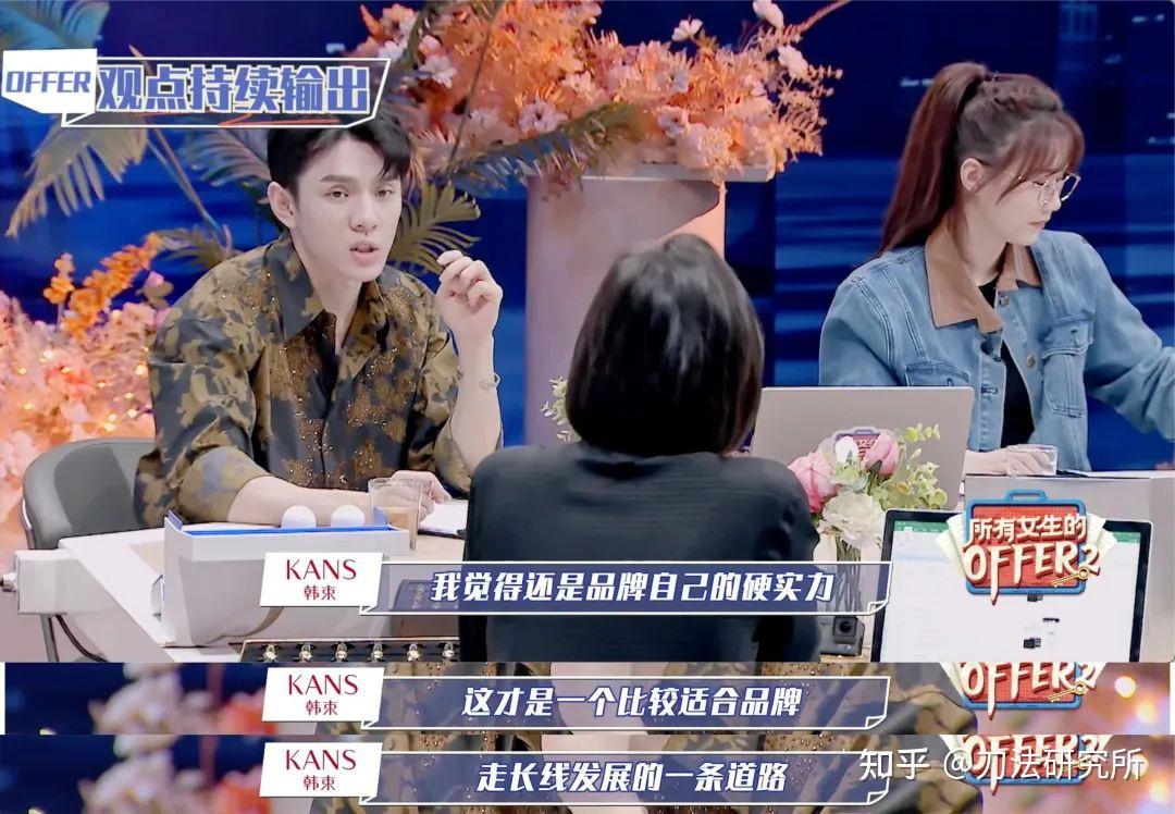 看完李佳琦的《所有女生的OFFER2》后，我总结了4大今年双11营销关键词 - 知乎