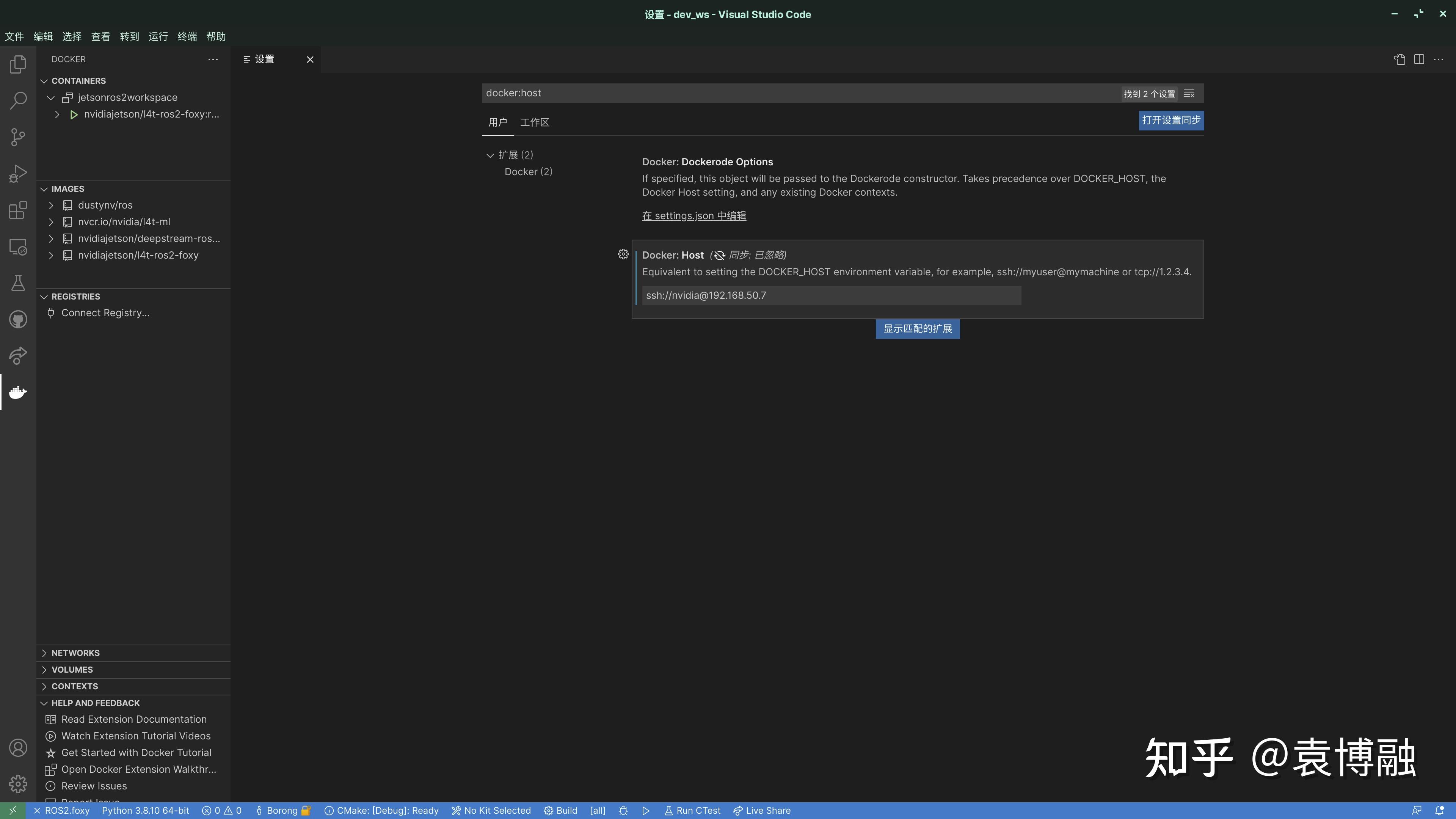 Docker+VS Code，在Jetson上优雅开发和部署ROS2 - 知乎