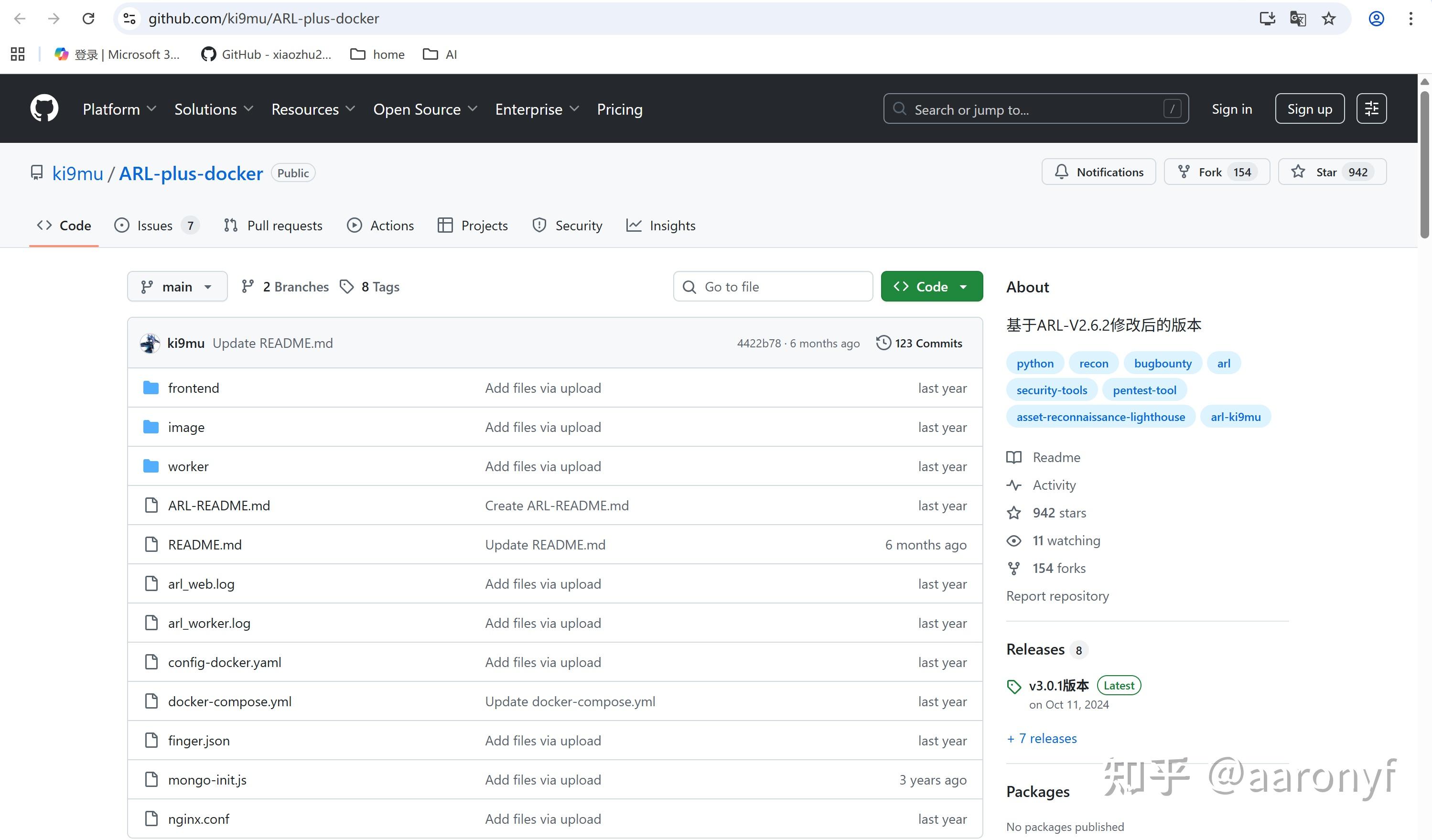 2025ARL灯塔资产管理系统Docker 国内安装教程 - 知乎