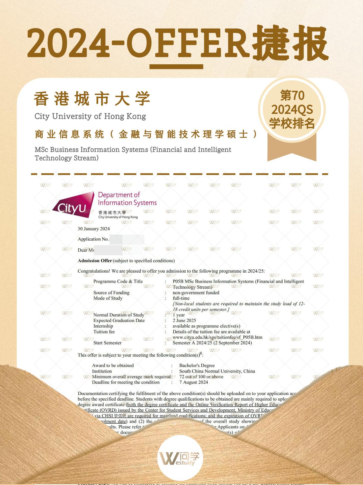 【24Fall香港留学Offer】香港城市大学录取+1 - 知乎