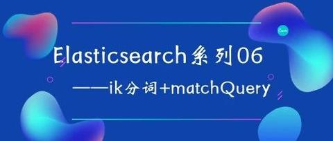 一文搞懂match、match_phrase与match_phrase_prefix的检索过程 - 知乎