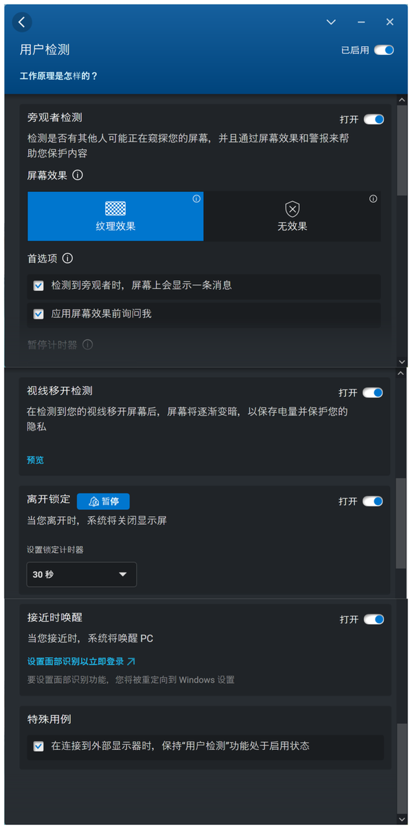小尺寸蕴含强大性能 戴尔Precision 5470移动工作站评测 - 知乎